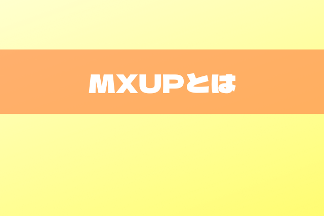 【M2E】ペットと稼ぐM2E!?MXUPとは？稼ぎ方と始め方を解説