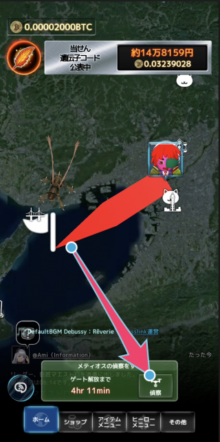 Cross Link（クロスリンク)の始め方・遊ぶ方法をカンタン解説 | bitcastle-column ビットキャッスルコラム