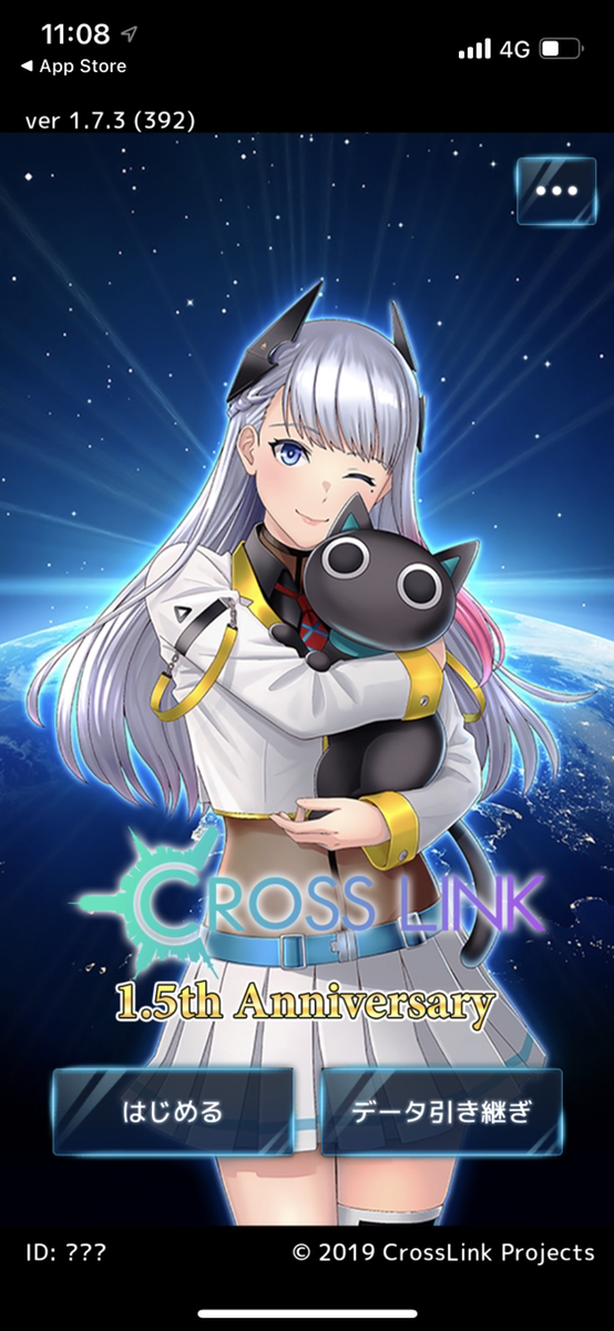 Cross Link（クロスリンク)の始め方・遊ぶ方法をカンタン解説 | bitcastle-column ビットキャッスルコラム