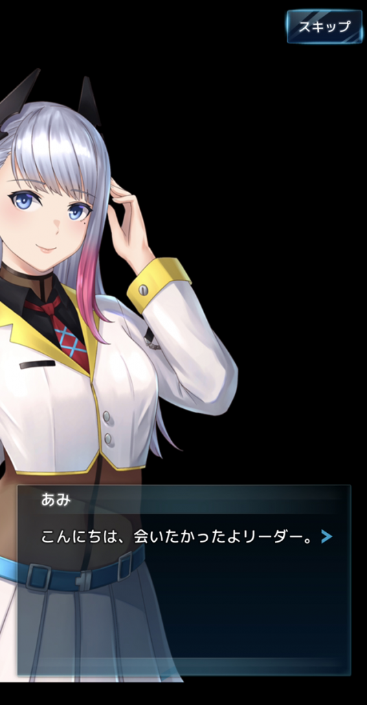 Cross Link（クロスリンク)の始め方・遊ぶ方法をカンタン解説 | bitcastle-column ビットキャッスルコラム