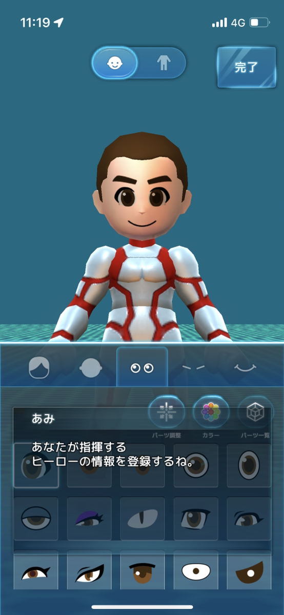 Cross Link（クロスリンク)の始め方・遊ぶ方法をカンタン解説 | bitcastle-column ビットキャッスルコラム