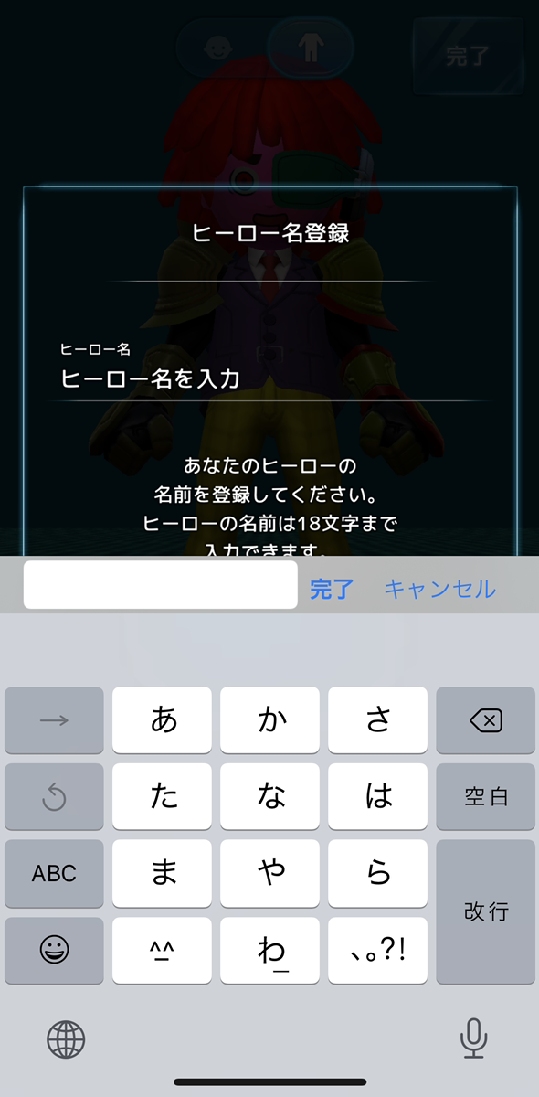 Cross Link（クロスリンク)の始め方・遊ぶ方法をカンタン解説 | bitcastle-column ビットキャッスルコラム