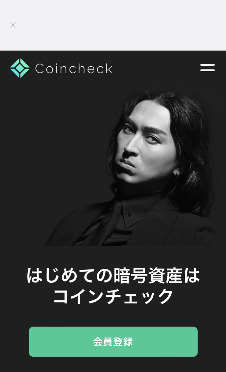 Cross Link（クロスリンク)の始め方・遊ぶ方法をカンタン解説 | bitcastle-column ビットキャッスルコラム