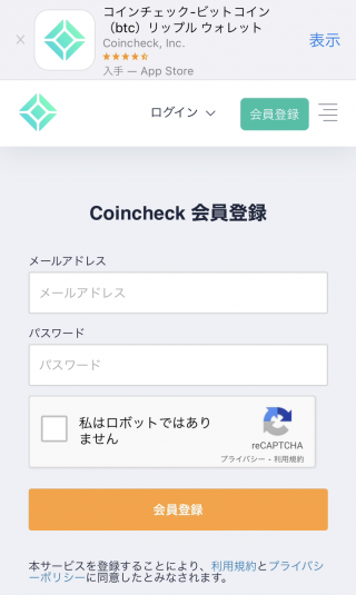 Cross Link（クロスリンク)の始め方・遊ぶ方法をカンタン解説 | bitcastle-column ビットキャッスルコラム