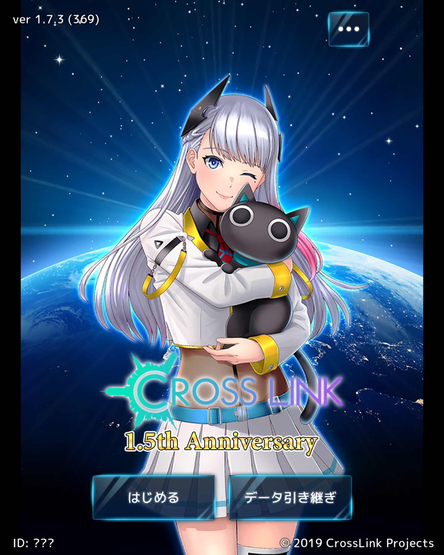 【ブロックチェーンゲーム】CrossLinkは稼げる？プレイ方法や稼ぎ方を解説