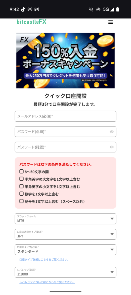 投資もAIにお任せ！bitcastleのAI投資専用口座を解説