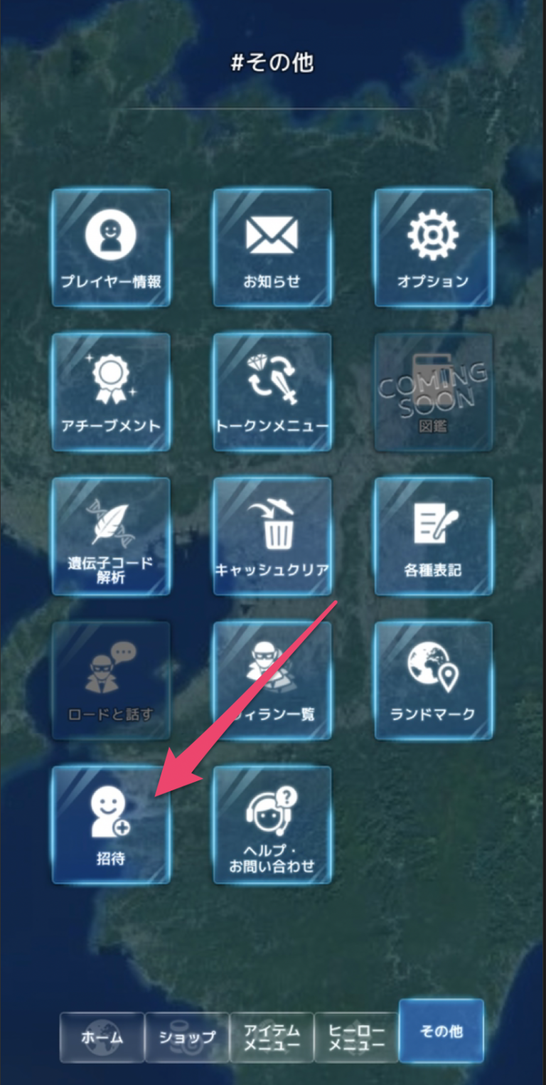 Cross Link（クロスリンク)の始め方・遊ぶ方法をカンタン解説 | bitcastle-column ビットキャッスルコラム
