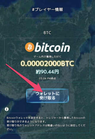 Cross Link（クロスリンク)の始め方・遊ぶ方法をカンタン解説 | bitcastle-column ビットキャッスルコラム